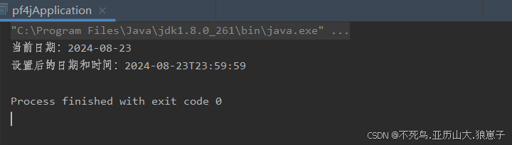 Java：给Date加上23时59分59秒_dateutil 获取当日23点59分59秒-CSDN博客