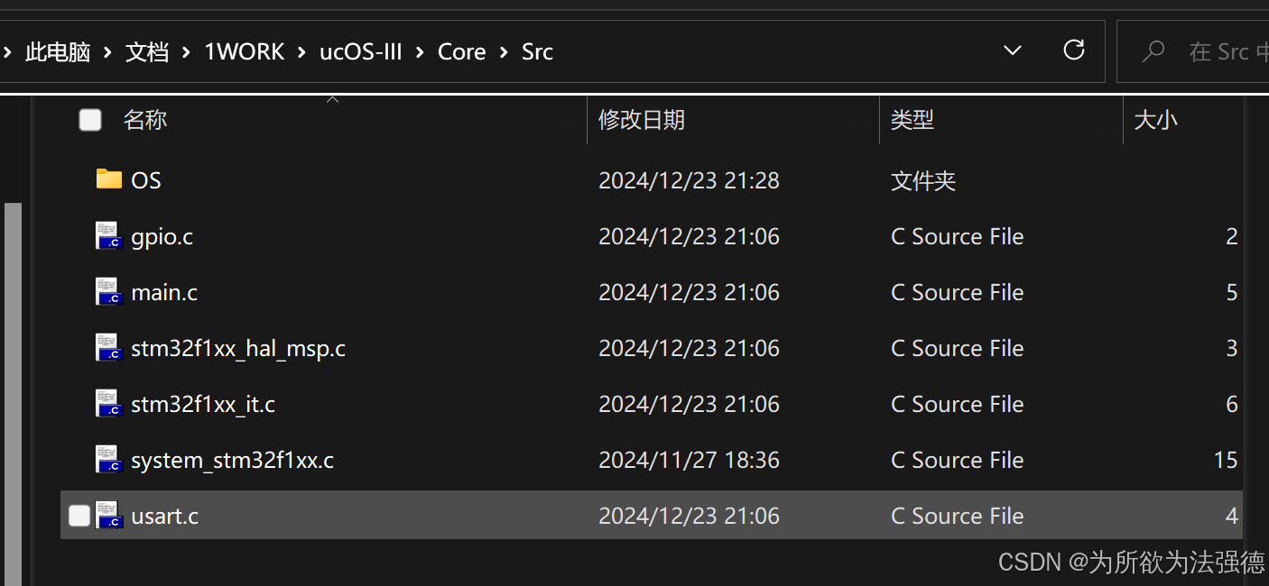STM32F103C8T6基于HAL库移植uc/OS-II_stm32f103 移植ucosii 系统-CSDN博客