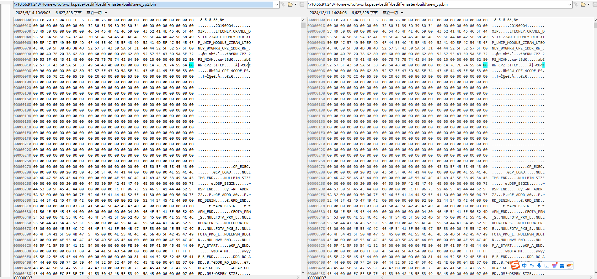 高效二进制更新——Bsdiff差分算法-CSDN博客