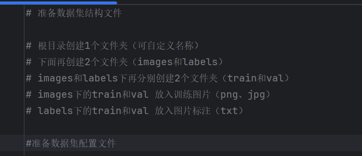 在神经网络中训练数据集，yolov8训练自己的数据集以及unet训练自己的数据集_pytorch-unet训练数据集-CSDN博客