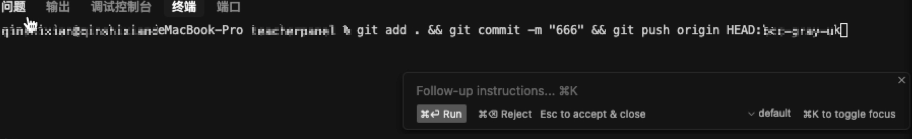Cursor入门_cursor自动accept-CSDN博客