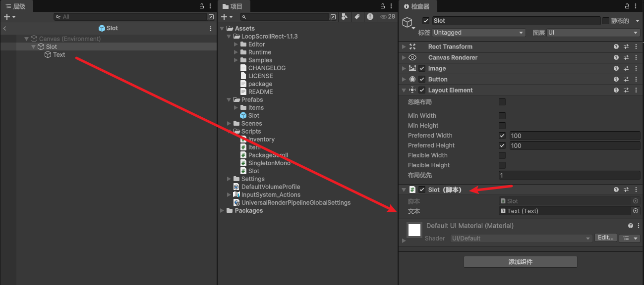【推荐100个unity插件之23】无限循环滚动容器，滚动容器包含成百上千项解决方案，按需加载 —— LoopScrollRect插件-CSDN博客