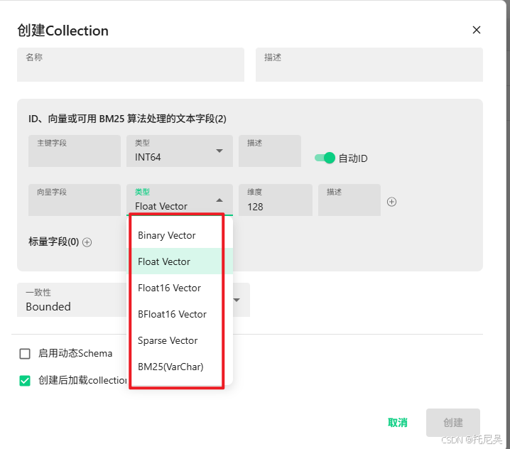 向量（Vector） 类型-CSDN博客