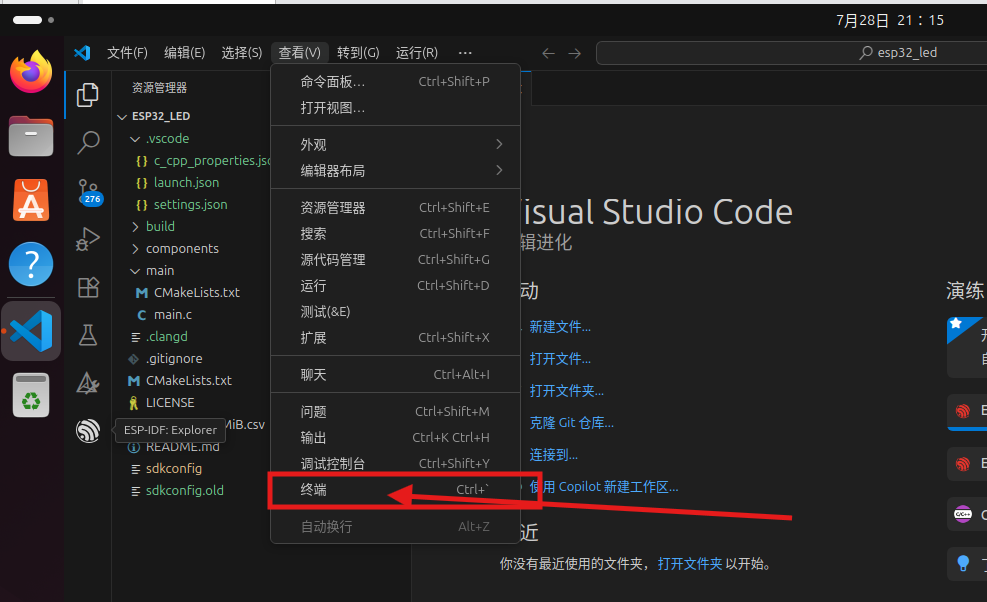 搭建esp32开发环境 — 在linux（ubuntu2404）上搭建 Esp Idf 开发环境，并在vscode上进行代码的编辑和编译、jtag调试、jtag下载以及串口下载esp32