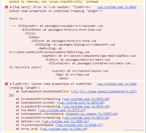 el-cascader 关闭弹框报错问题解决-CSDN博客