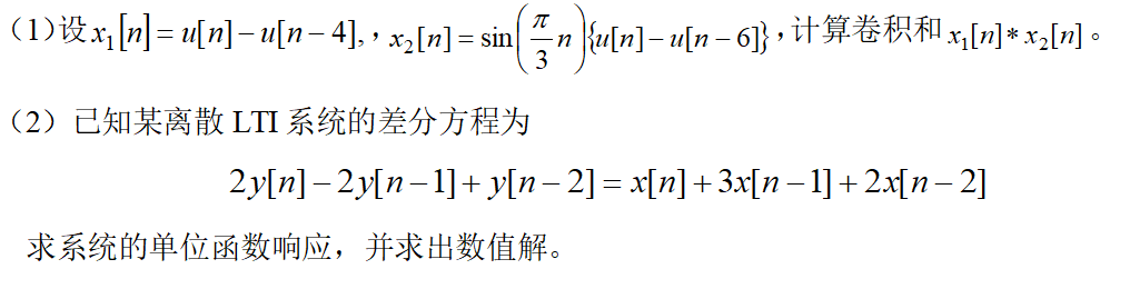 基于matlab完成信号与系统的课程仿真信号与系统建模分析的仿真课程设计matlab Csdn博客