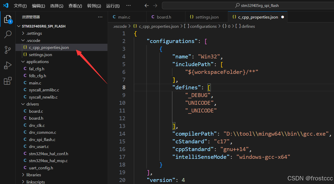 Vscode编辑stm32 Keil代码，出现红色波浪线解决办法vscode打开keil工程头文件很多红的但是可以运行 Csdn博客 
