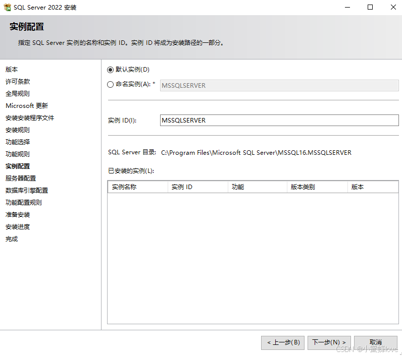 1、PBI Server 安装部署_power bi server-CSDN博客