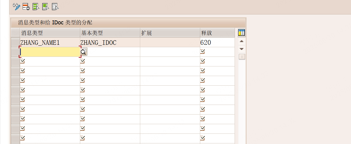 sap abap idoc从0-1配置教你学会idoc技术_sap idoc-CSDN博客