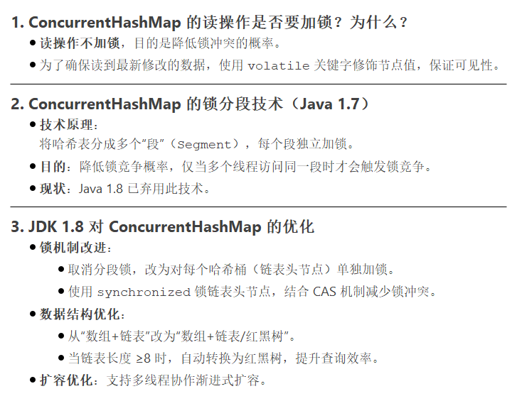 【面试八股】 HashMap， HashTable，ConcurrentHashMap 之间的区别-CSDN博客