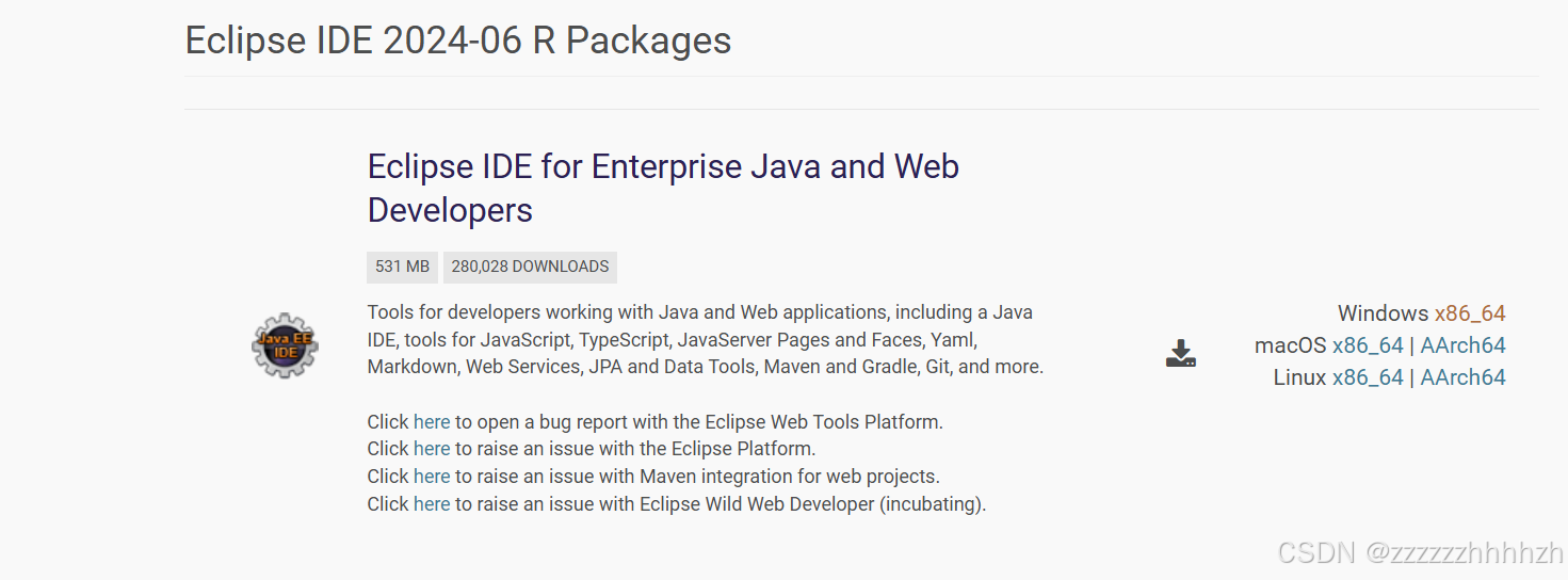 eclispe的下载-CSDN博客