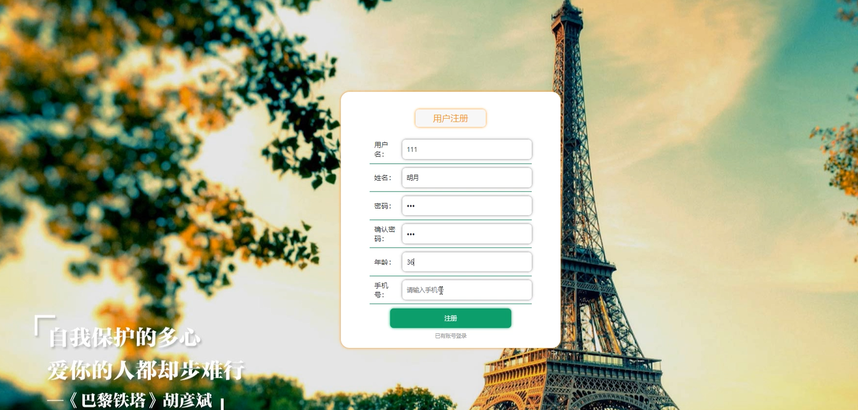 Springboot计算机毕业设计绿色生活交流社区网站0oz8y（程序源码数据库调试部署开发环境）带论文文档1万字以上，文末可获取，系统界面在最后面。 Csdn博客