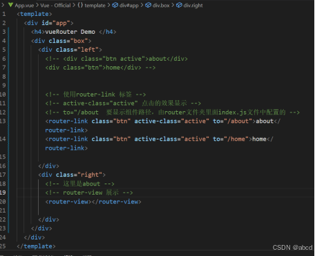 Vue2版本 vue-router路由最基本的使用_vue2 vue-router版本-CSDN博客