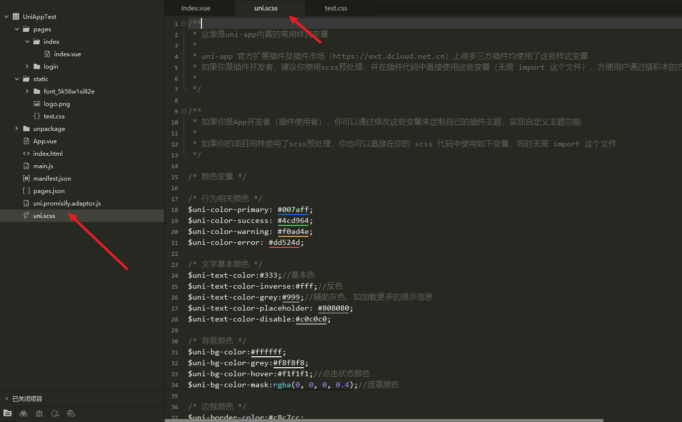 【uniapp】uniapp基础入门到精通，由浅入深_uniapp开发-CSDN博客