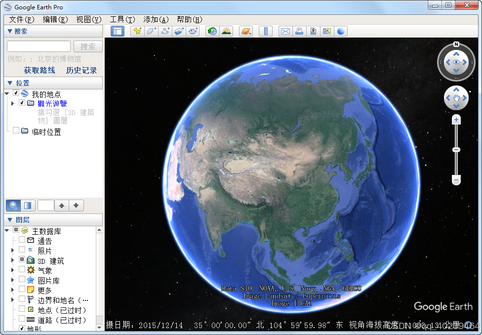 谷歌地球(Google Earth)7.3.6.10155官方多语言专业版_google earth pro v7.3.6.10155-CSDN博客