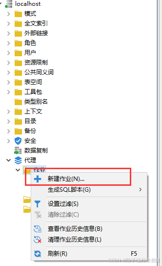【dm】达梦数据库实现定时备份和定时清理备份达梦数据库定时备份 Csdn博客
