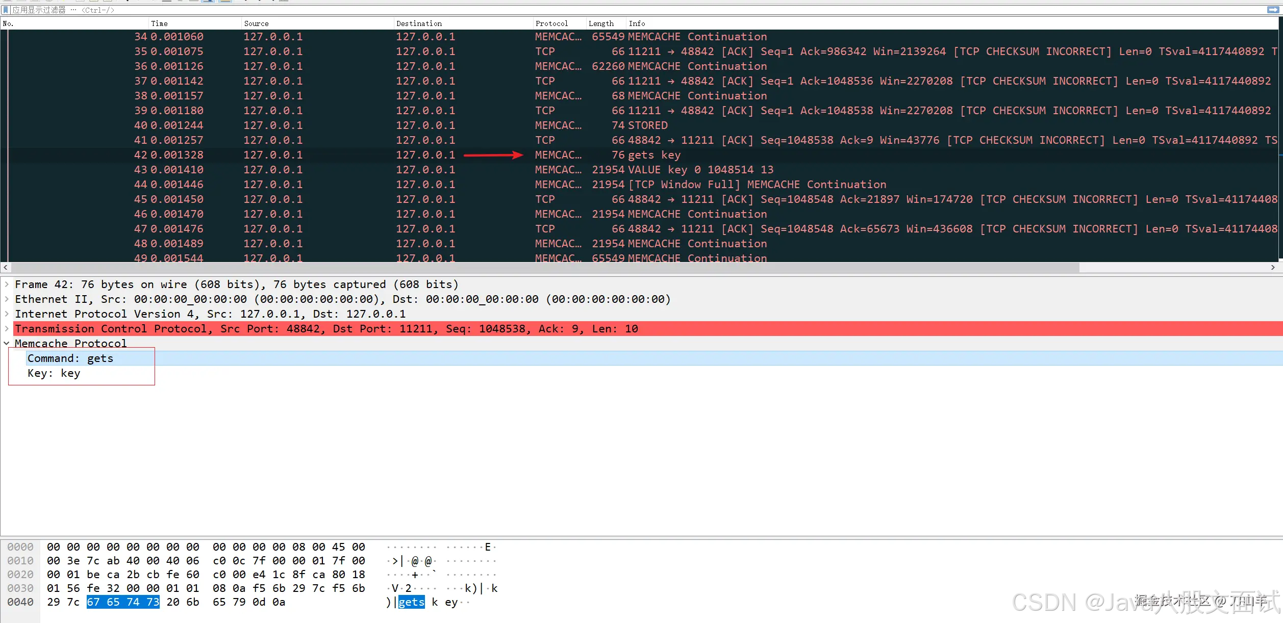 MEMCACHE 反射放大攻击分析_memcached反射攻击-CSDN博客