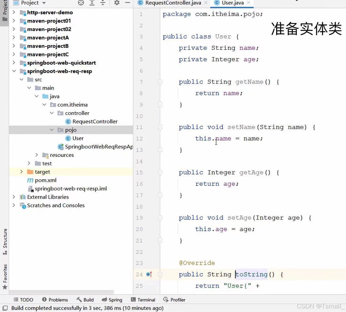 Java Web DAY5（黑马）_this.getclass().getclassloader() .getresource-CSDN博客