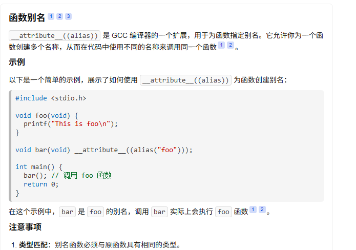 内核中__init 和module_init宏的作用。_initmod-CSDN博客