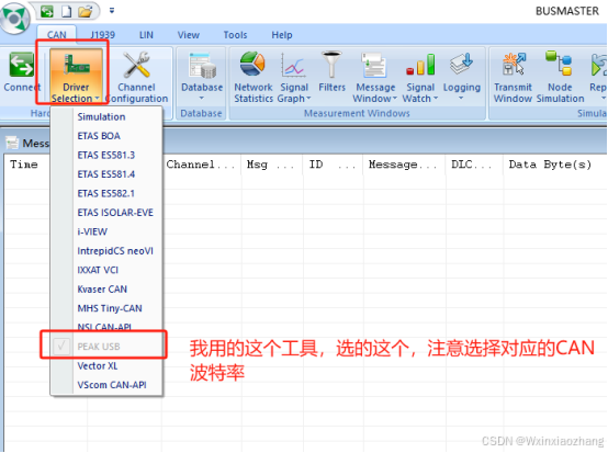 将抓到的.trc 文件CAN报文，再电脑上模拟运行_trc文件-CSDN博客
