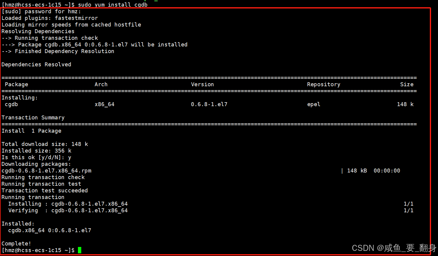 Gdbcgdb 调试器使用指南:从入门到高级技巧 Csdn博客