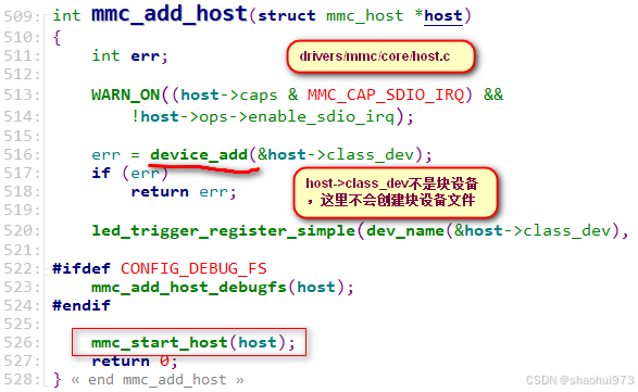 linux下块设备mmc代码流程_linux mmc 块设备的写流程架构-CSDN博客