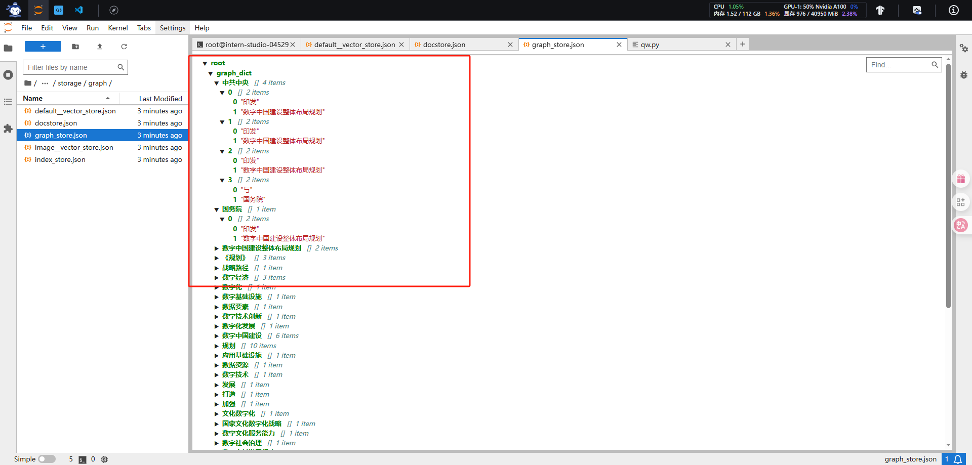 利用Llamaindex和本地pdf文档,轻松打造知识图谱Graph RAG_llamaindex pdf graphrag-CSDN博客