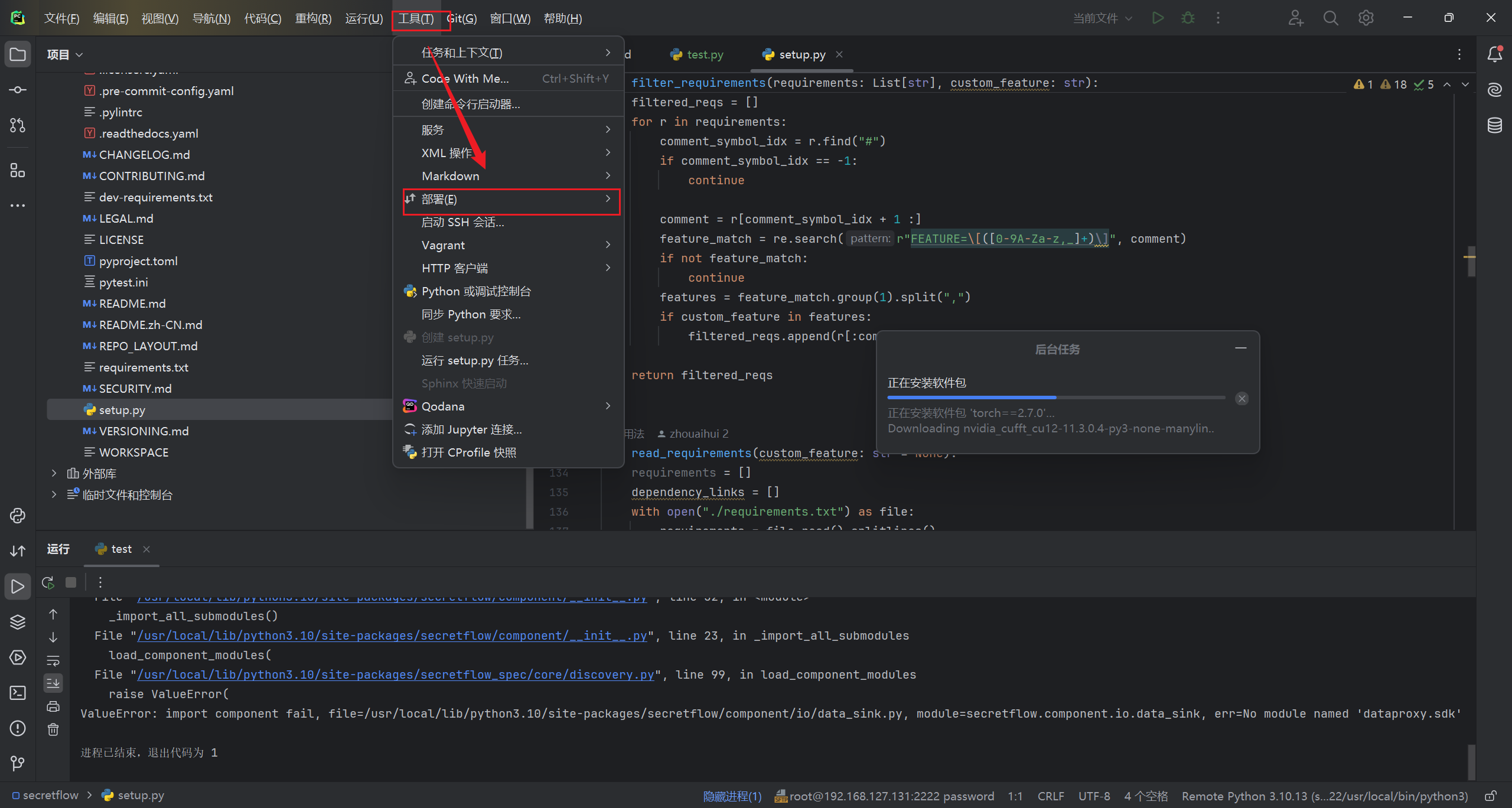 pycham连接docker_pycharm连接docker-CSDN博客