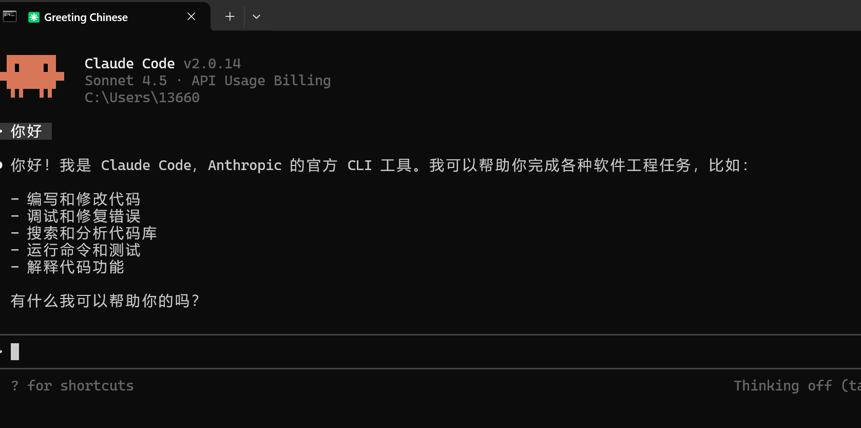 LINUX DO +Any Router +Claude AI协助开发_anyrouter-CSDN博客