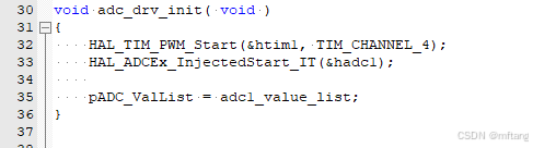 STM32G4 ADC模块注入模式使用方法_adc注入模式-CSDN博客