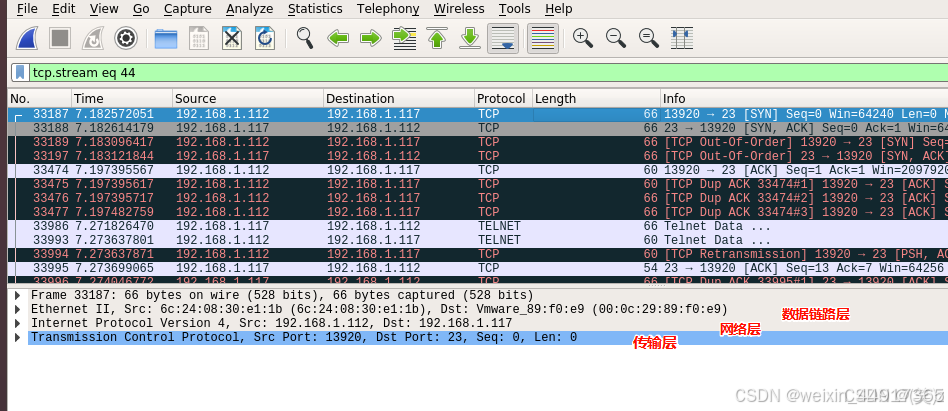 TCP,UDP,wireshark抓包_wires hark-CSDN博客