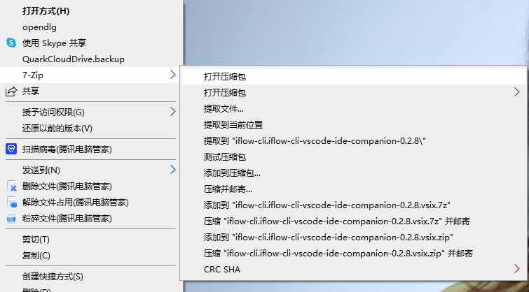 Trae 里面安装iflow-cli插件_trae cli-CSDN博客