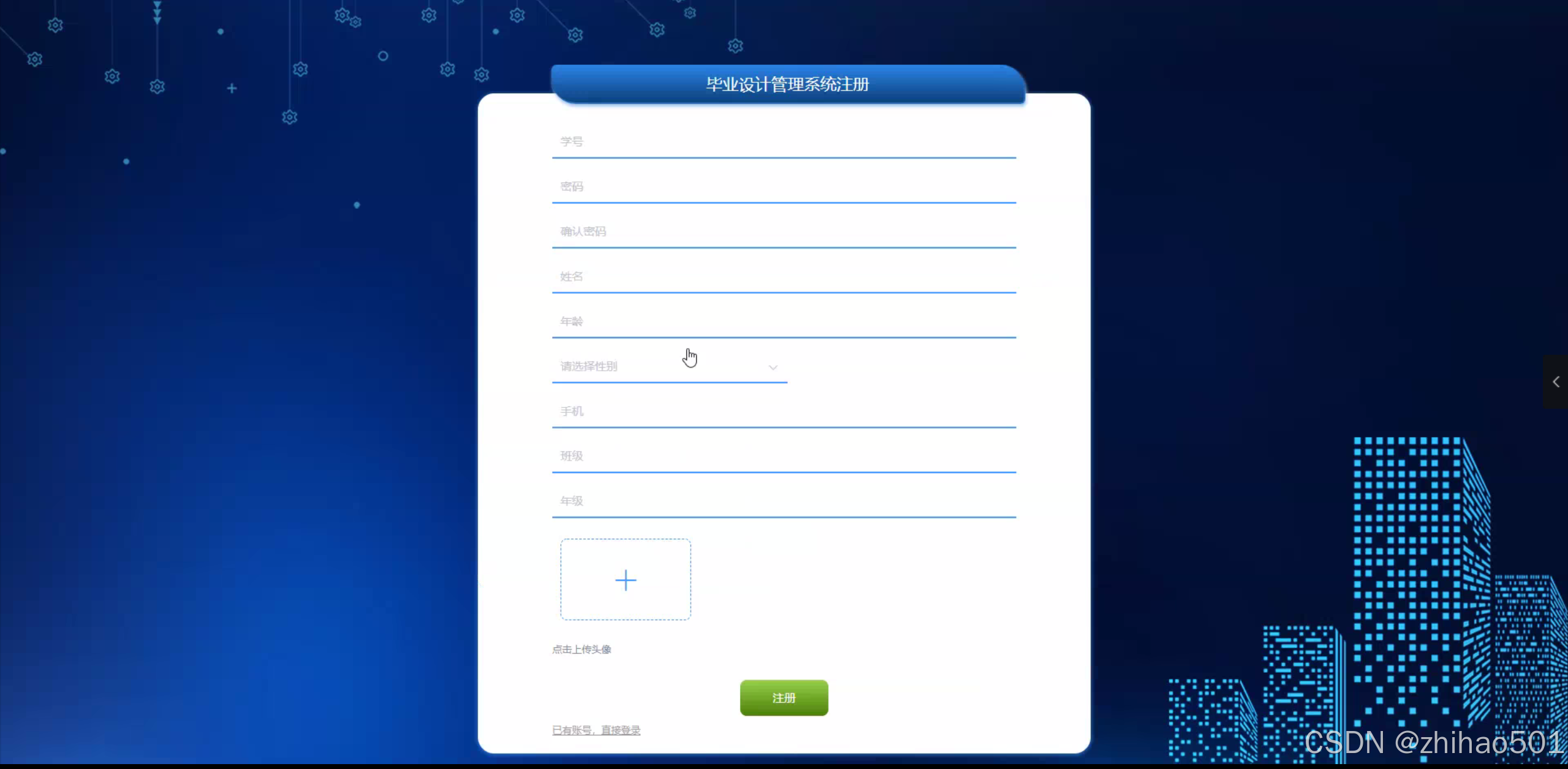 Pythonflask框架的毕业设计管理系统开题程序论文 计算机毕业设计 Csdn博客 