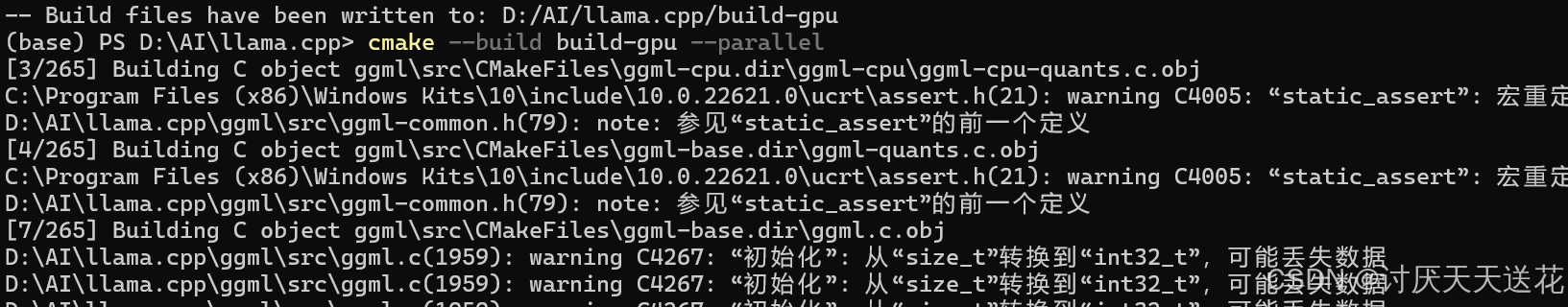 windows系统编译llama.cpp&gpu版本。。_llama windows编译版本-CSDN博客