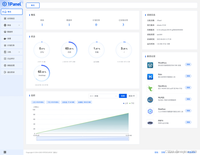Delphi XE10 for Android开发优势显著，跨平台部署超便捷-CSDN博客