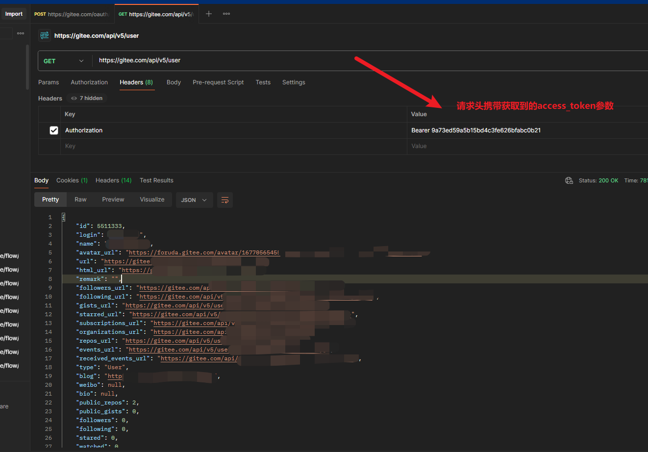 前端实现oauth2登录，码云（gitee）实现第三方登录，简单易懂gitee Oauth Csdn博客