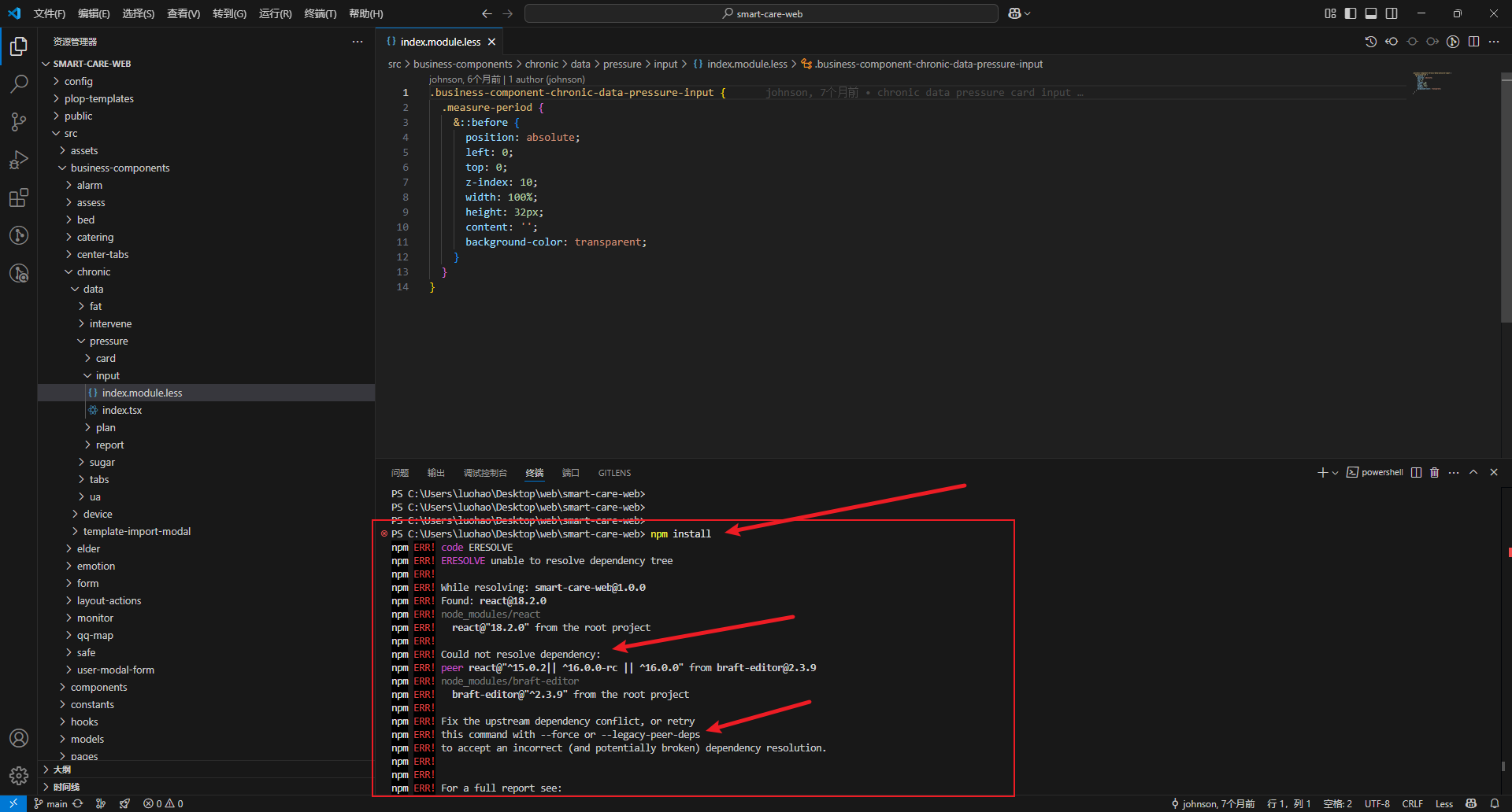 npm install 提示出现依赖冲突，问项目的人才知道用pnpm，安装pnpm 然后安装依赖就好了-CSDN博客