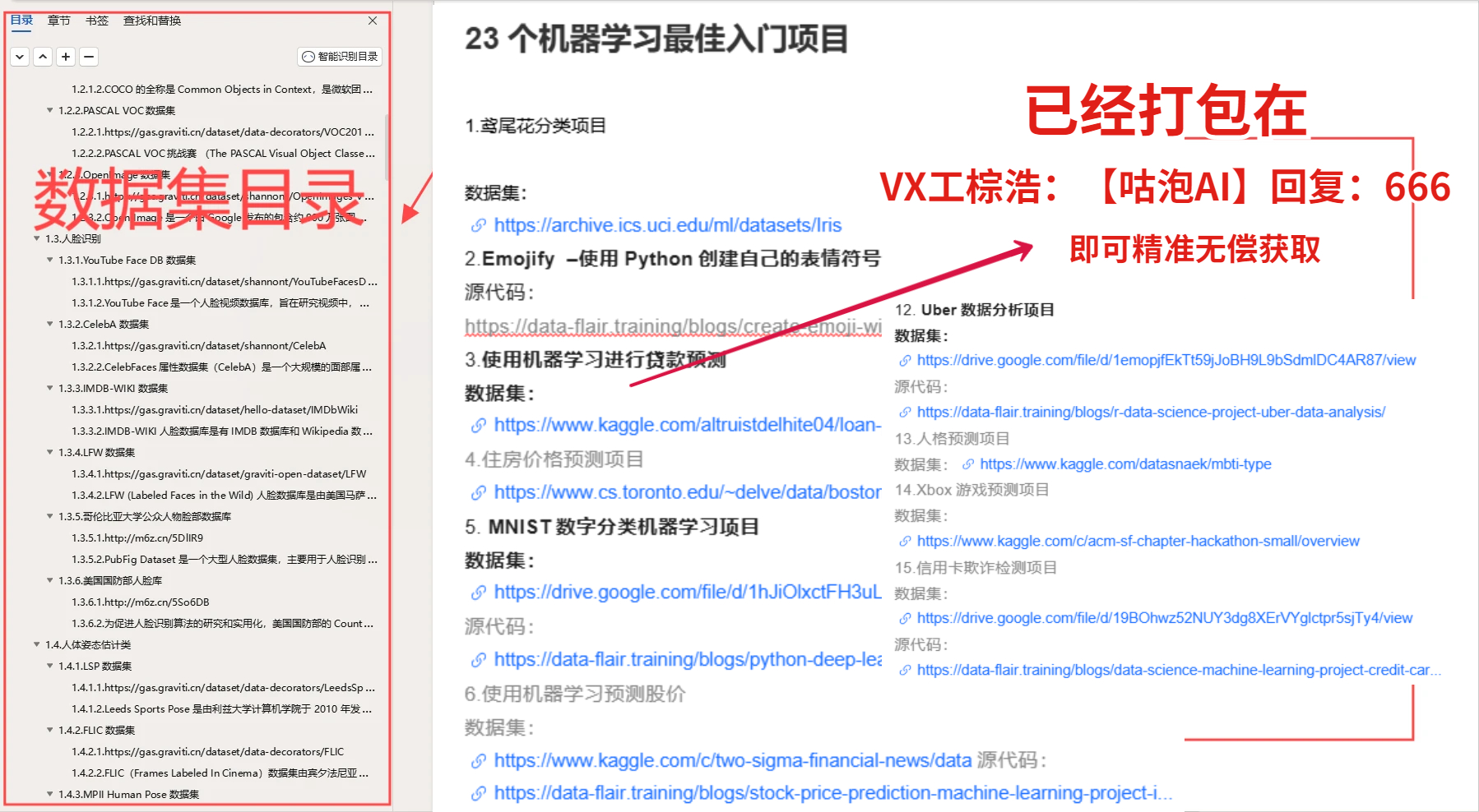 Opencv实战项目:从入门到进阶的实践指南opencv项目 Csdn博客