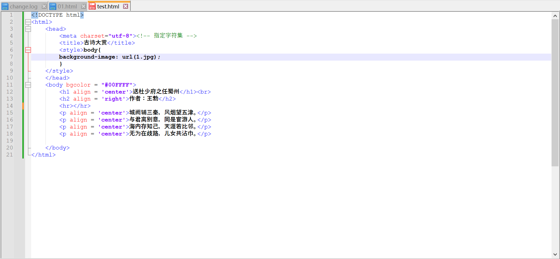 day38-数据库II && 网页制作-CSDN博客