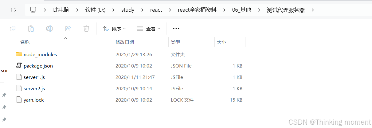 尚硅谷react学习笔记(下)尚硅谷react笔记 Csdn博客