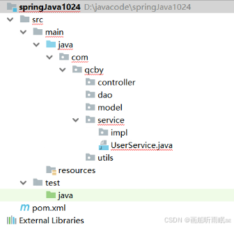 Spring框架（一）介绍与ioc技术-CSDN博客