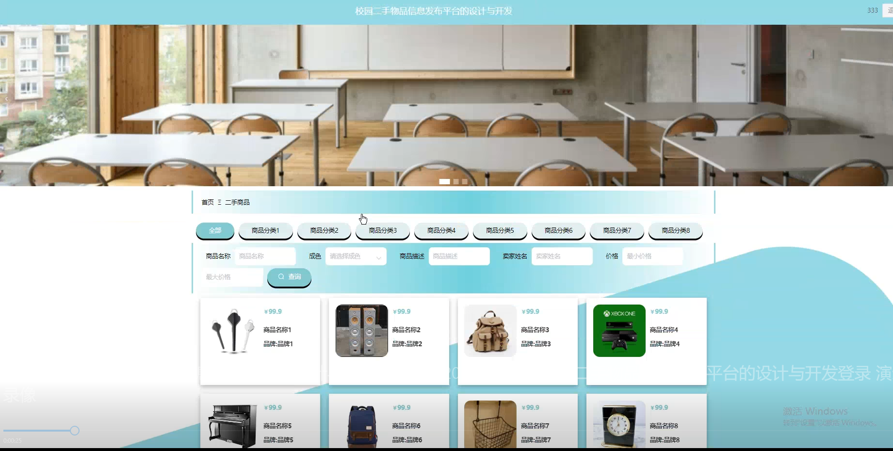 基于协同过滤推荐算法springboot的校园二手物品信息发布平台设计和实现源码论文部署讲解等基于协同过滤智能推荐算法的校园交易平台 Csdn博客