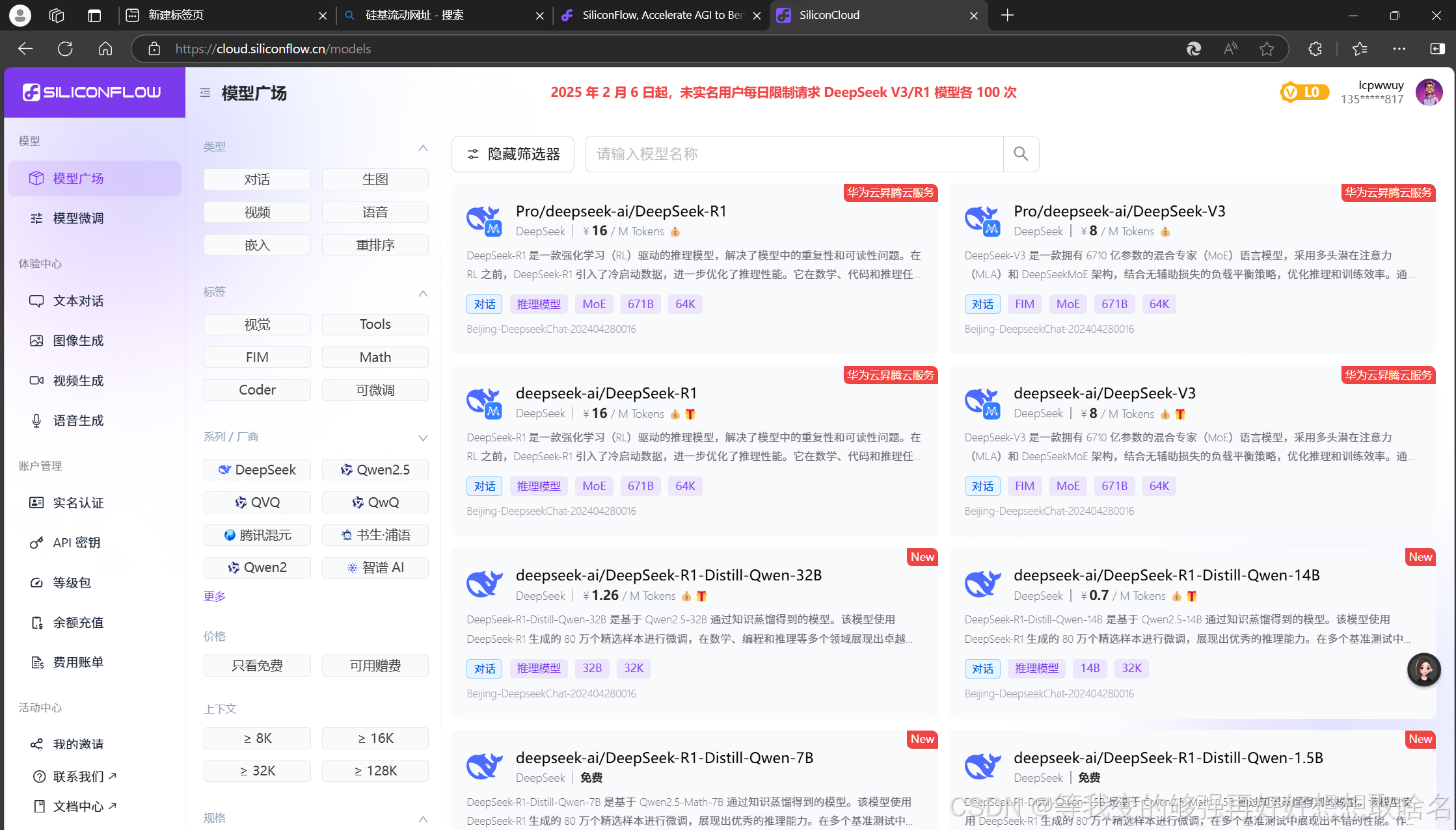 实习日志01-wiseflow部署_wiseflow本地部署-CSDN博客