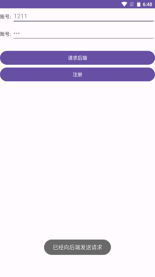 Android之登录注册网络请求 Springboot后端 完整代码android登录模块前后端代码 Csdn博客
