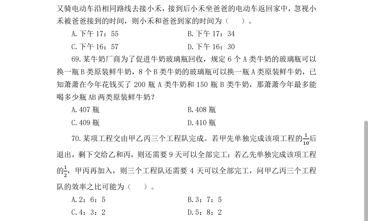 启禾1107-CSDN博客