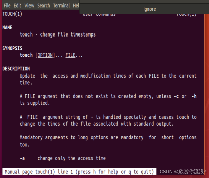 中国海洋大学OUC-计算机系统工程导论-曲海鹏-第一次实验-GNU/Linux shell 进阶-CSDN博客