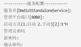 DMDIS部署实操学习项目文档_dmdjdk-CSDN博客
