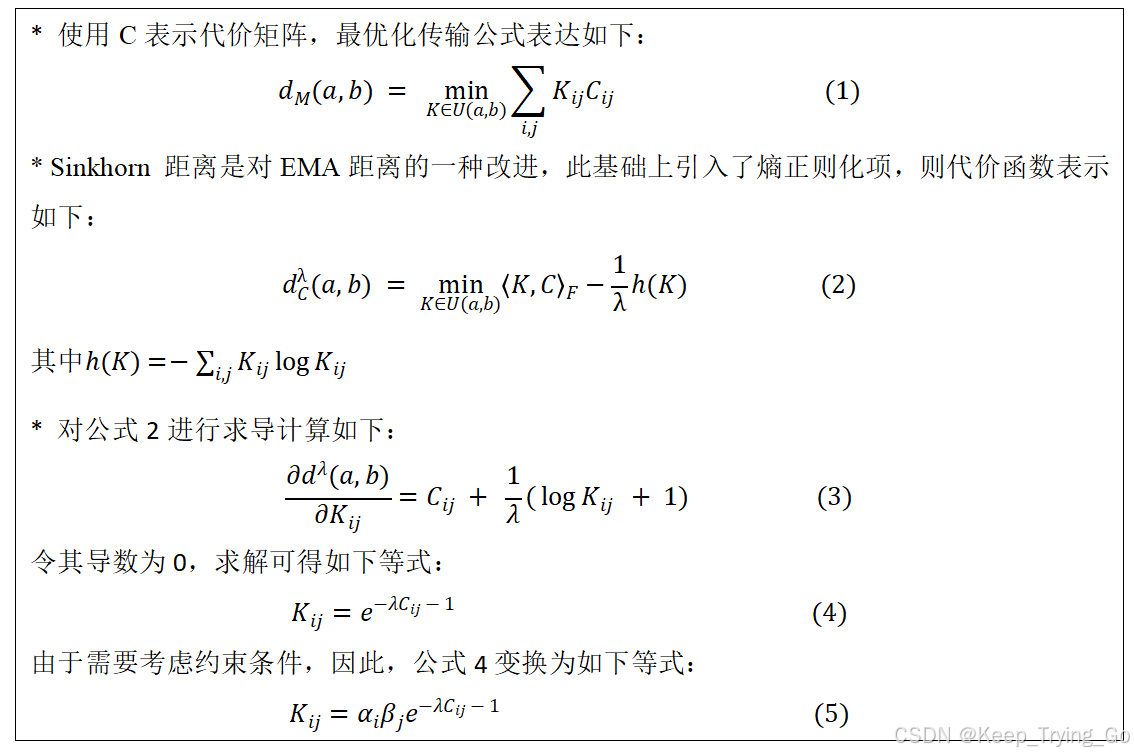 论文Distribution Matching for Crowd Counting中人群统计损失（C Loss），最优化传输损失（OT Loss）以及总的变化损失（TV Loss）-CSDN博客