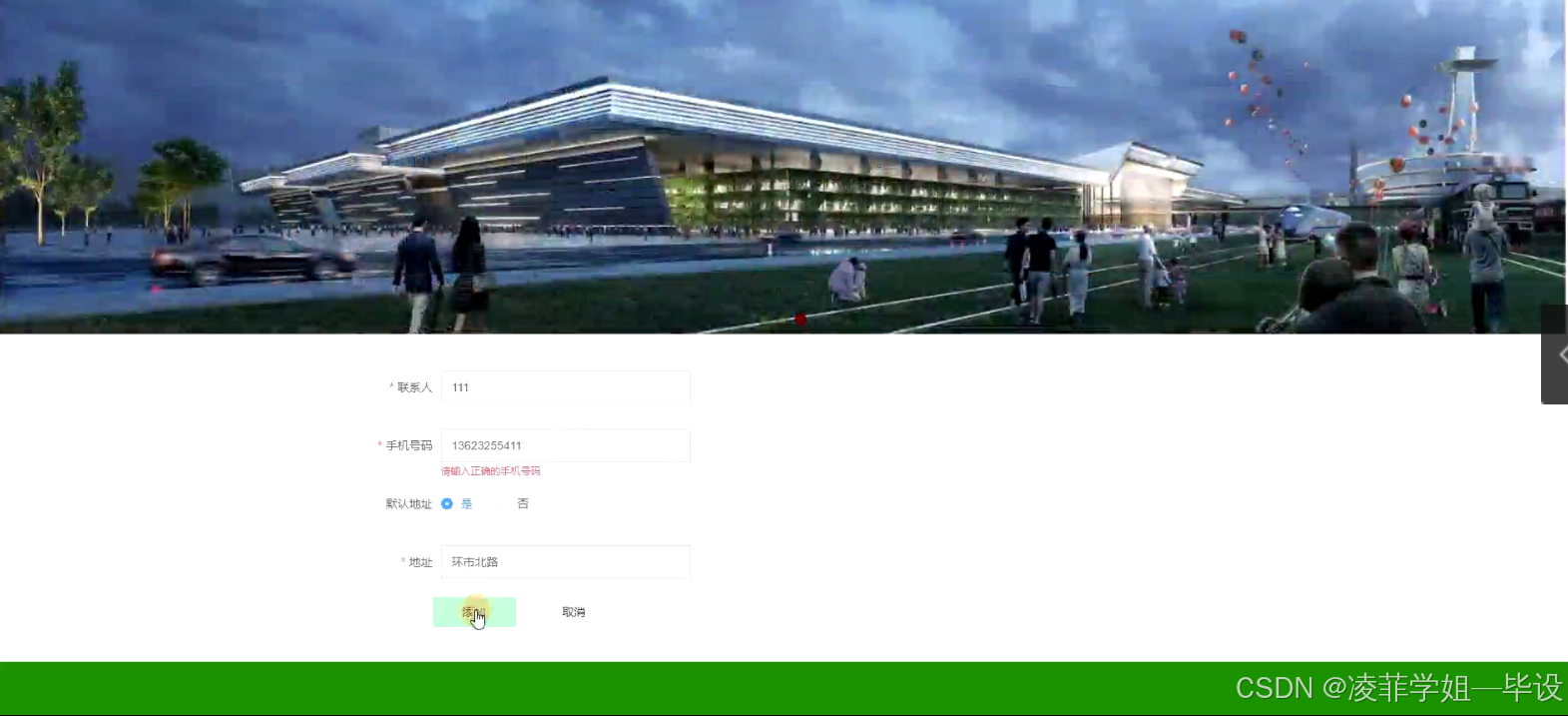 Nodejs毕设 茶文化系统研究与实现 论文程序饮茶文化知识系统设计与实现 Csdn博客